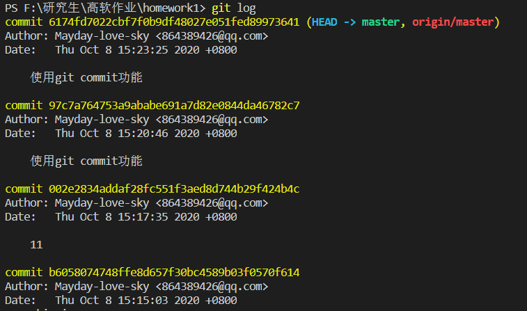 Git魔术——VSCode中如何使用Git（以github作为远端存储库） - 说与山鬼听jsc - 博客园