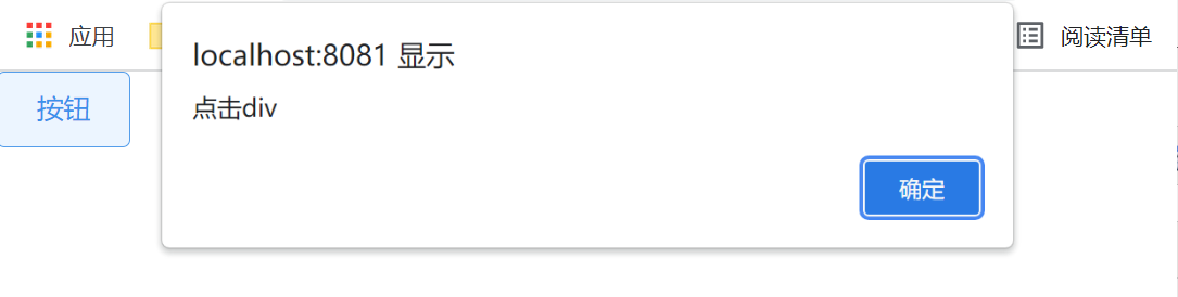 vue中@click与它的事件修饰符@click.prevent、@click.capture、@click.stop、@click.self - 沐夏52Hz - 博客园