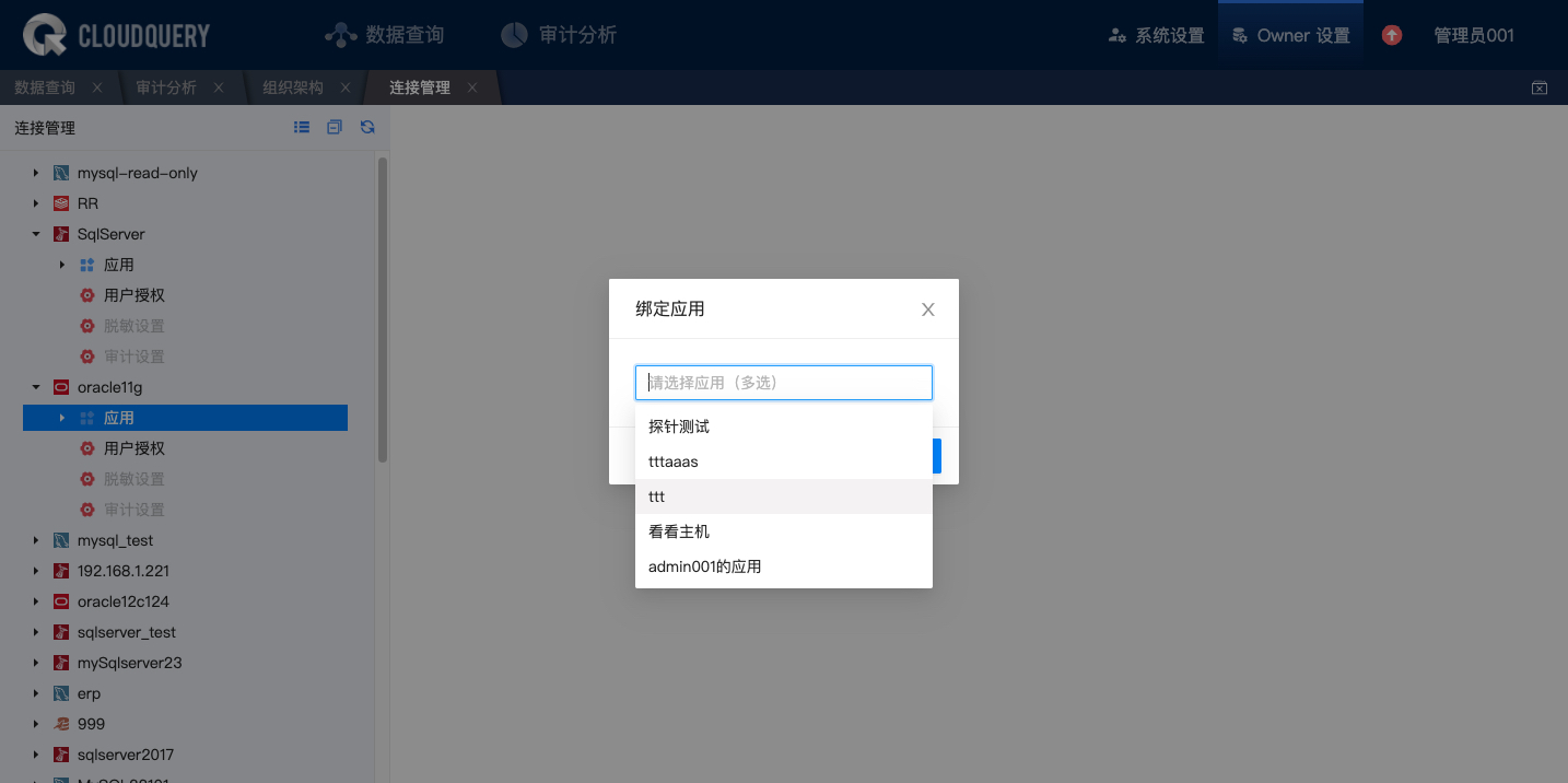 CloudQuery V1.2.0 版本发布 - BinTools图尔兹 - 博客园