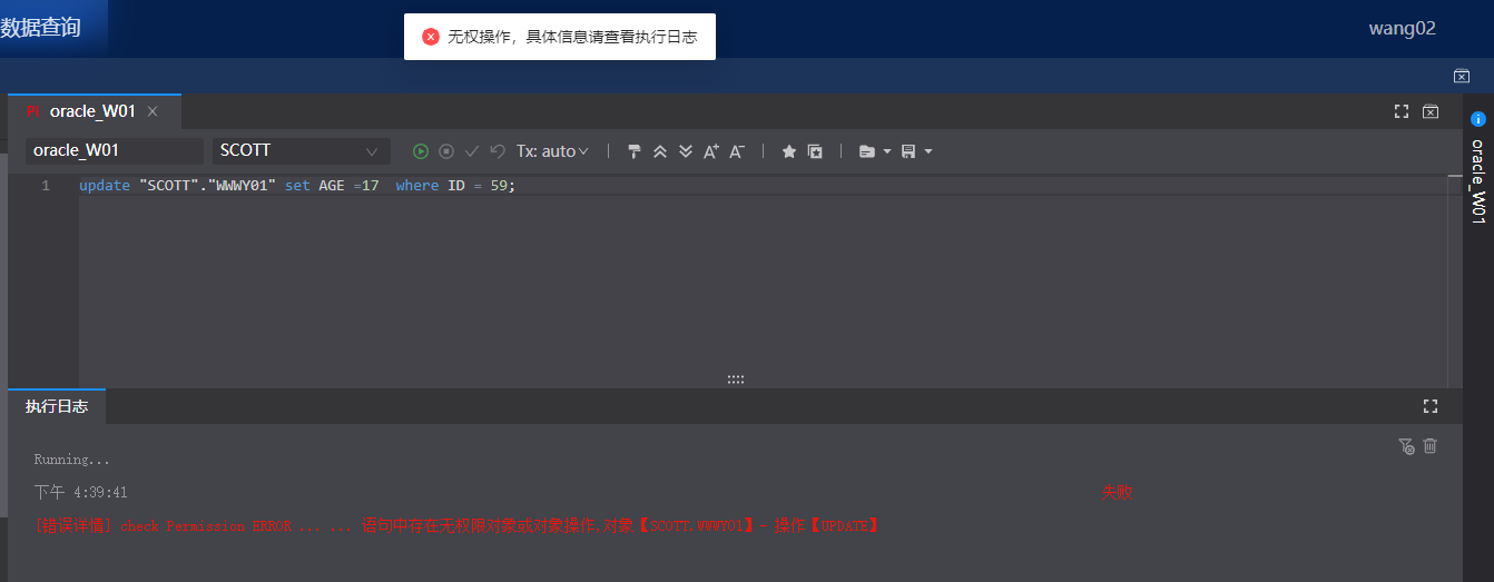CloudQuery v1.3.6发布，更加完善的数据操作支持 - BinTools图尔兹 - 博客园