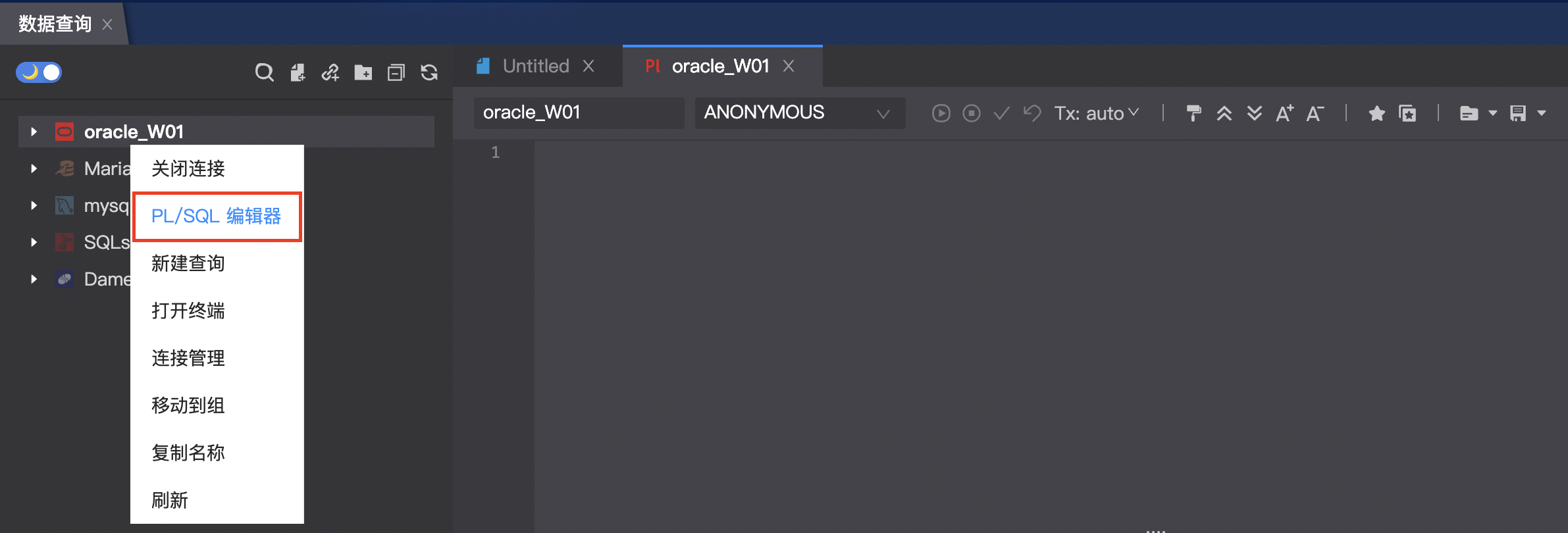 CloudQuery v1.3.6发布，更加完善的数据操作支持 - BinTools图尔兹 - 博客园