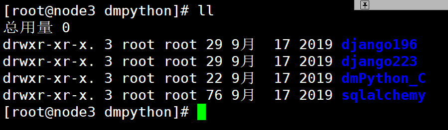 Linux 安装dmpython库 寒江孤影！ 博客园 