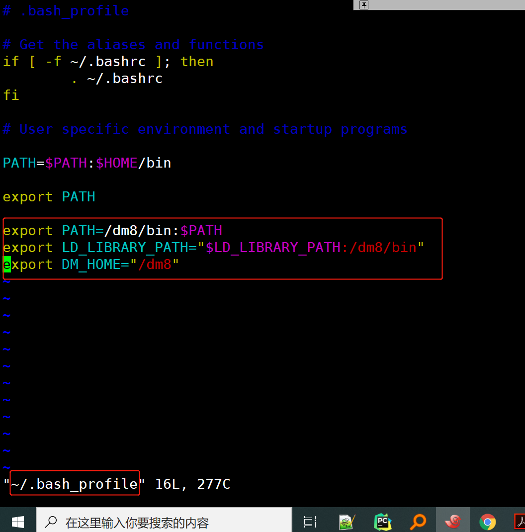 Linux 安装dmpython库 寒江孤影！ 博客园