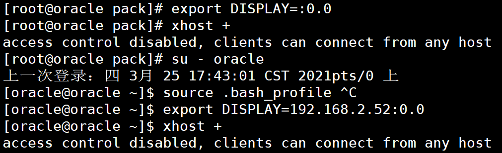 完美解决xhost+ 报错问题unable to open display "" - 寒江孤影！ - 博客园