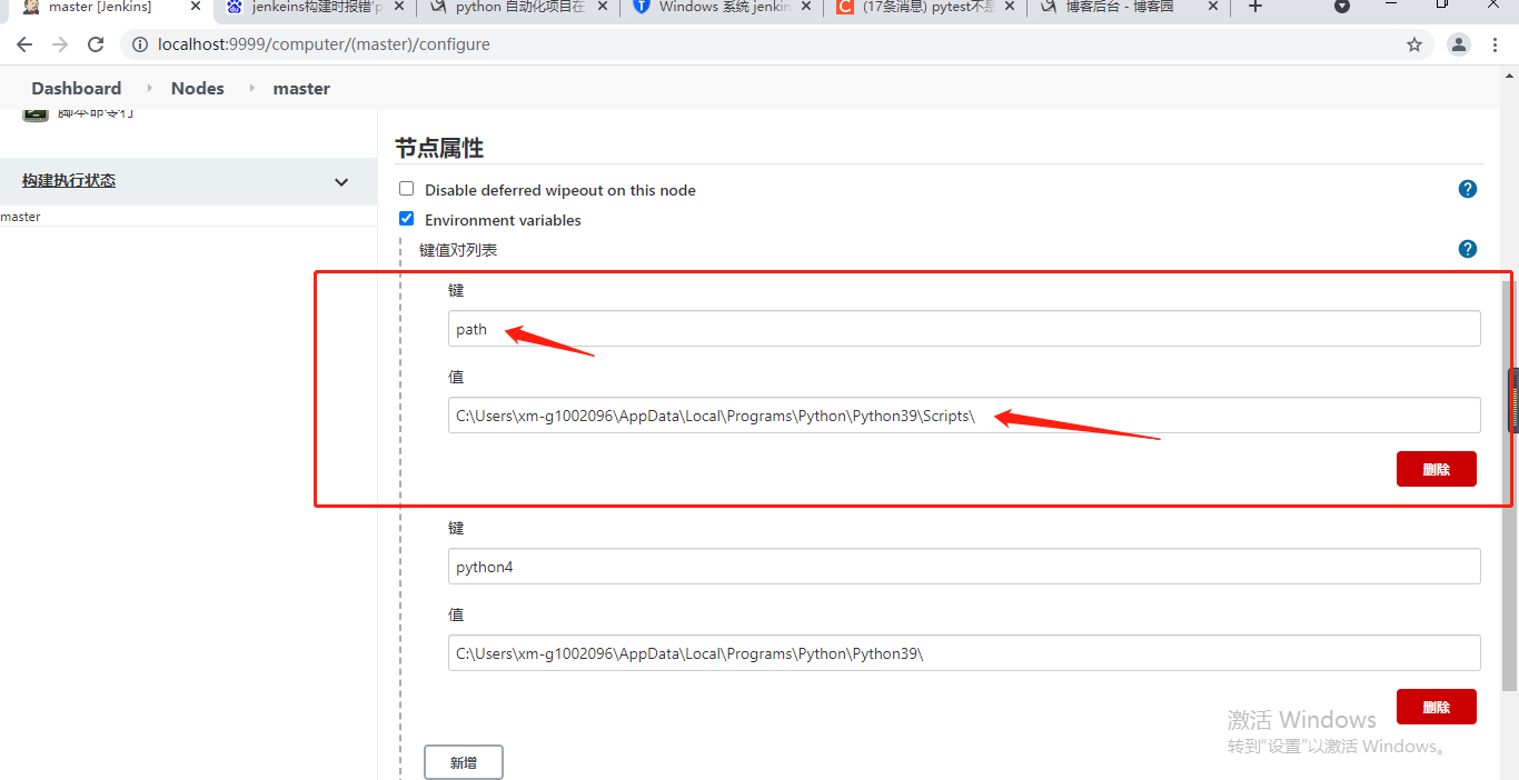 Jenkinspytest报错pytest不是内部或外部命令解决方案 Groby 博客园 