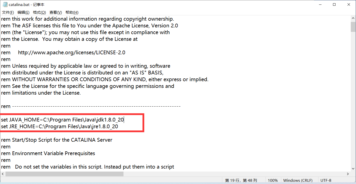 配置解压版tomcat偶然遇见的问题，错误信息：Neither the JAVA_HOME nor the JRE_HOME ...