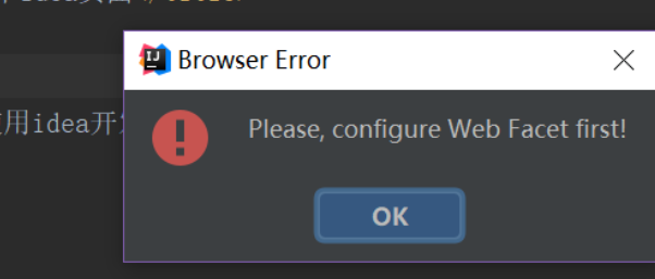idea报错：Please, configure Web Facet first! - Ryuuko- - 博客园