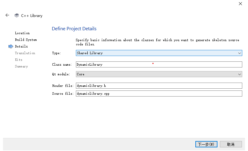 Qt_创建C++动态库DLL - 听故事的摆渡人 - 博客园