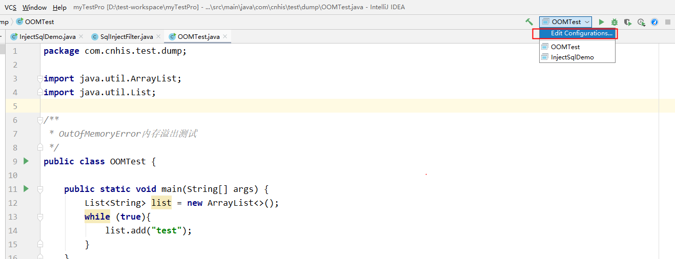 Java本地模拟内存溢出及生成dump文件 - 笨小孩cbq - 博客园