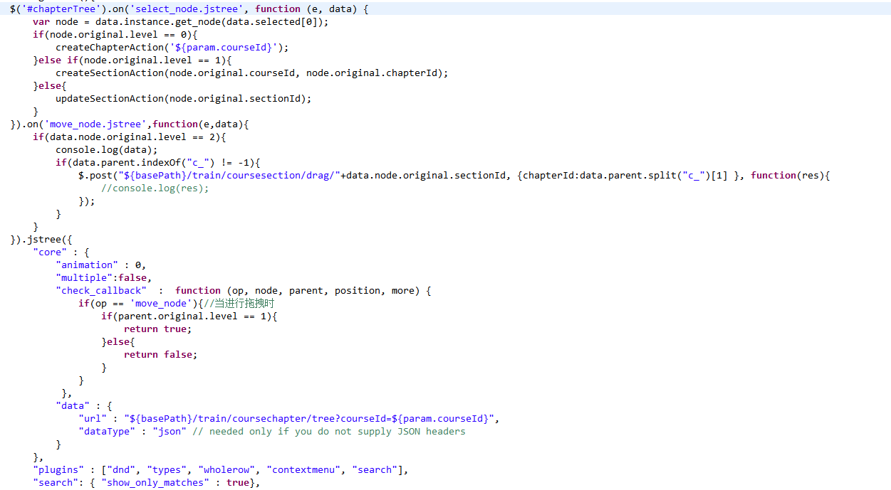 jsTree 入坑随笔之节点拖拽 - 没想好名字的小明 - 博客园
