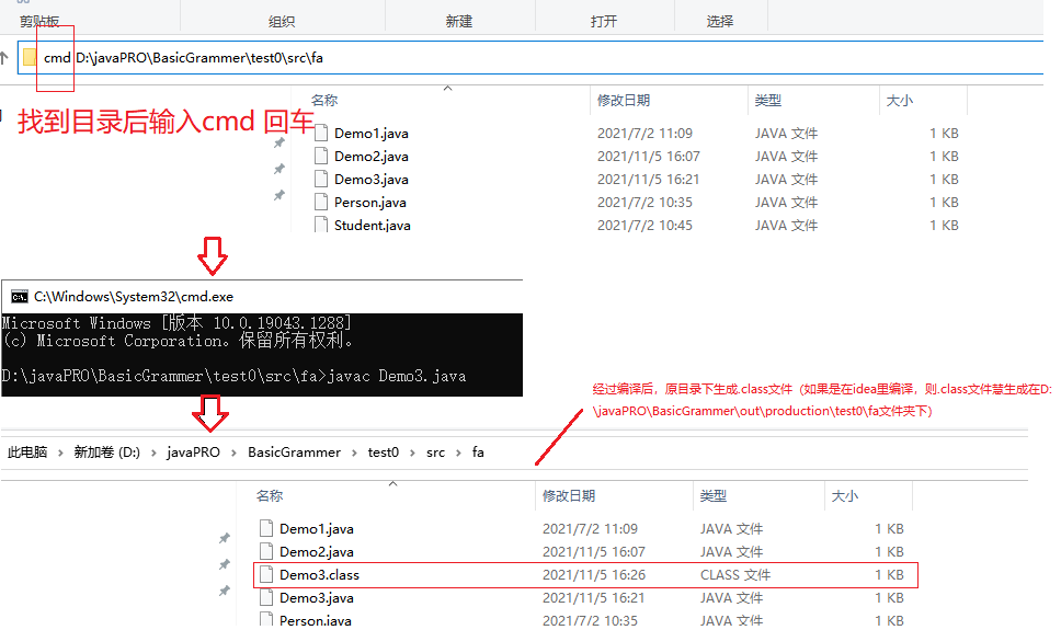 命令行中编译java文件运行class文件 卡卡发 博客园