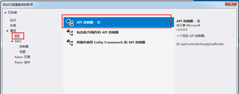 5 Core Webapi System Text Json JSON 