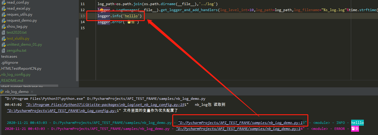 nb_log日志模块基础使用 - 半俗半雅半疯癫吧 - 博客园