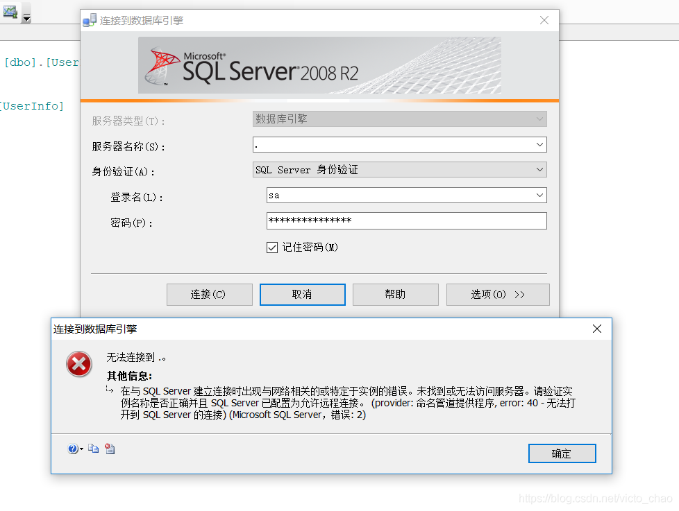 【学习笔记】连接服务器并且在centos7.x安装sql server - 玫瑰下的阿司匹林 - 博客园