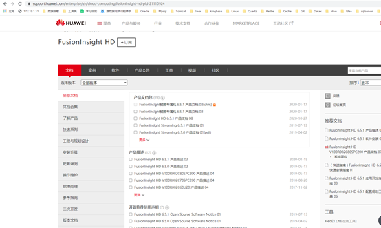 华为 FusionInsight HD Hive数据库 - 滿眼星辰的博客 - 博客园