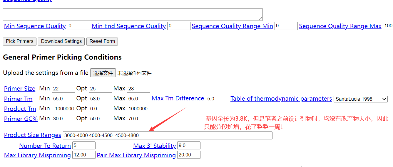 网页引物设计工具primer3的使用注意事项 - 吴元康 - 博客园