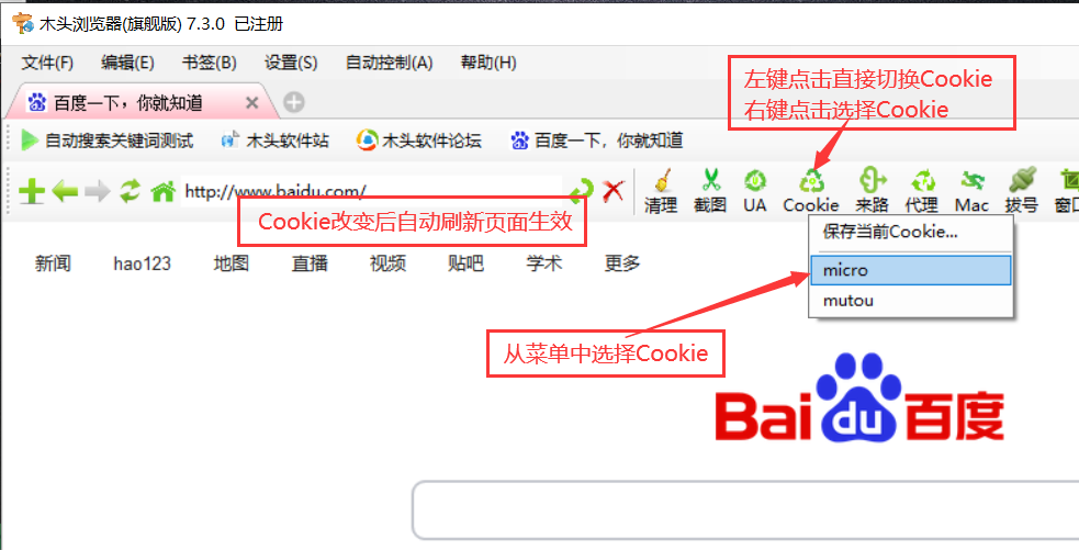 读取和使用httponly的cookie - 123Mutou - 博客园