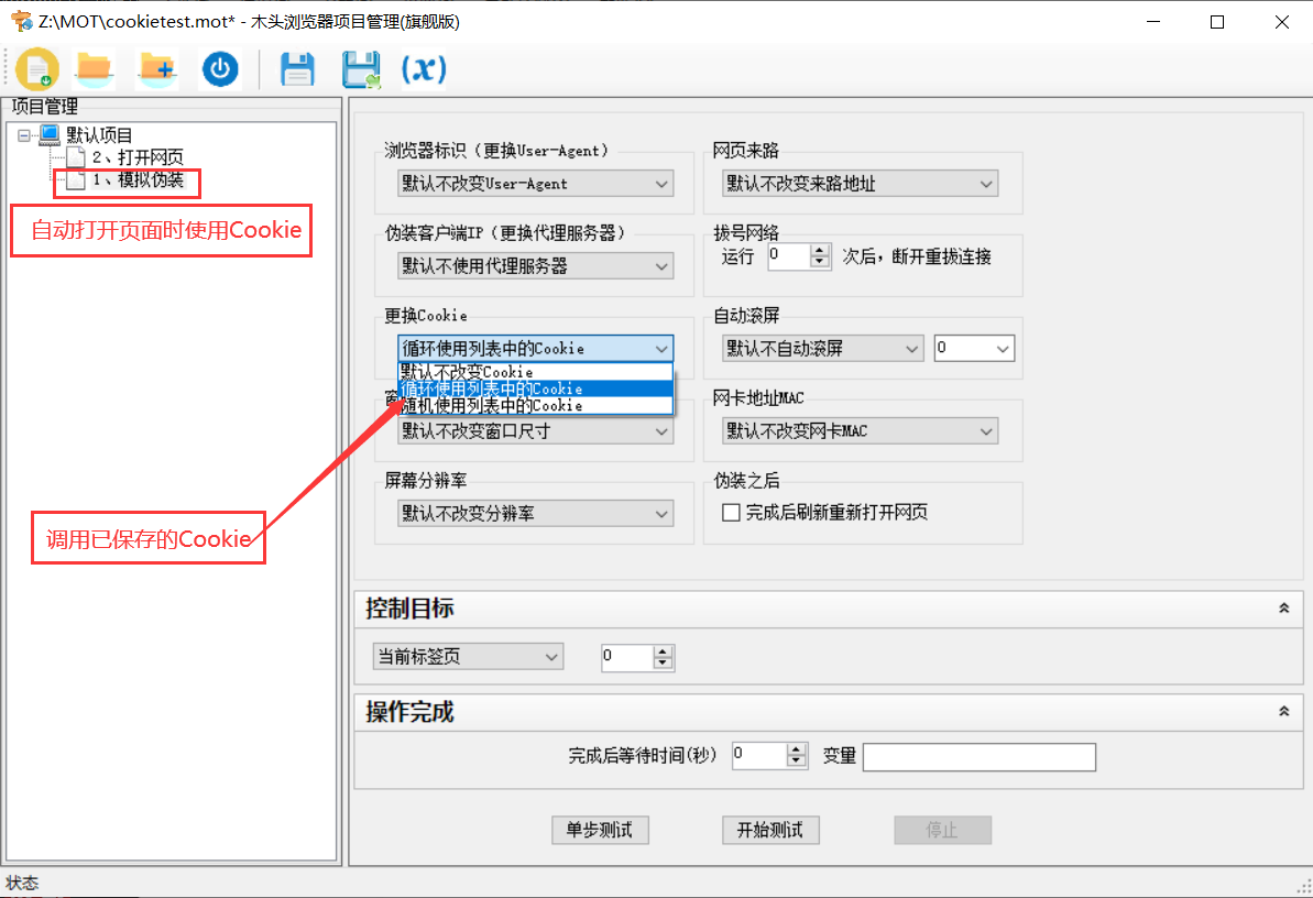 读取和使用httponly的cookie - 123Mutou - 博客园