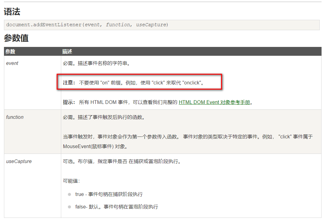 Vue中使用websocket C紫枫 博客园