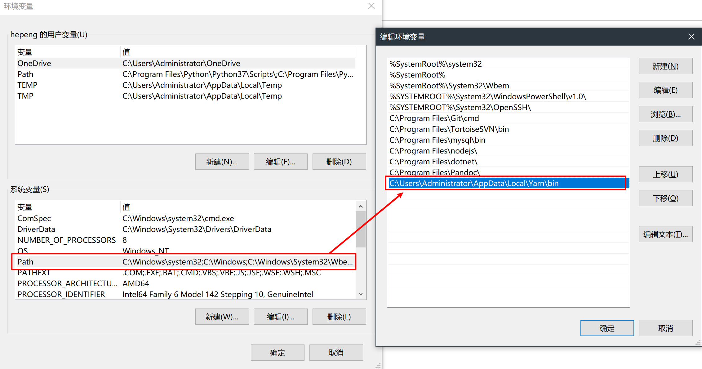通过yarn安装vue Cli后无法执行vue命令 Penn00 博客园