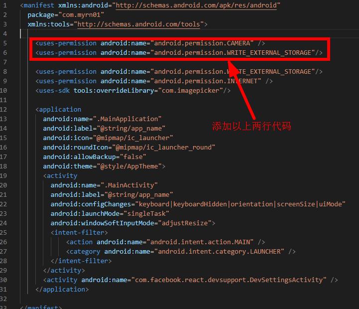 ReactNative-拍照、相册选择【react-native-image-picker 2.x版本和3.x版本（最新版本）】的使用详解 ...