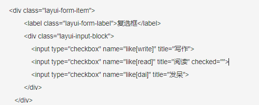 新手记录-----layui的checkbox的选中值获取 - 南宫碧菡 - 博客园