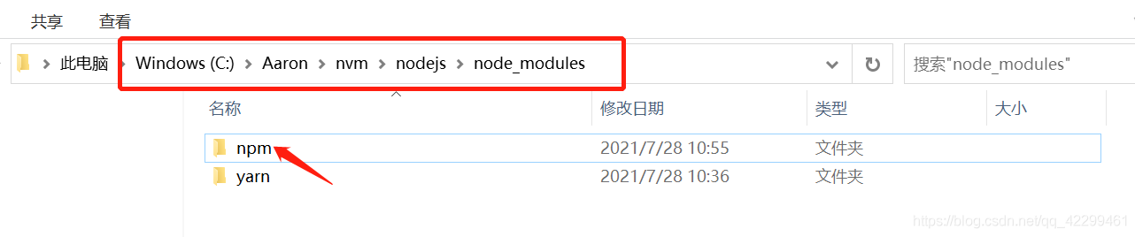 Nvm 安装node Js后没有npm 偏执狂傲 博客园