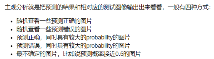 使用VGG模型进行猫狗大战 - Kerin637 - 博客园