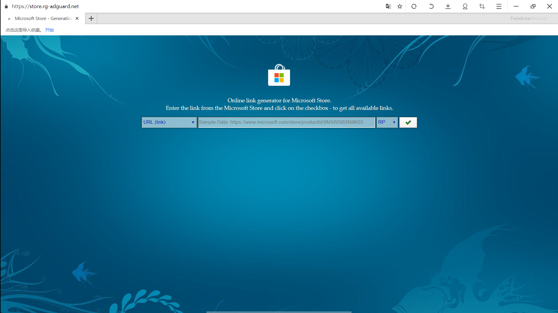 Windows 10 2019 LTSC 版本如何安装 Microsoft Store - 北圳南 - 博客园