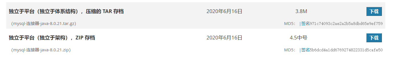 idea中mysql-connector-java-8.0.20.jar的配置和Could not create connection to database server - 诸葛大明 - 博客园