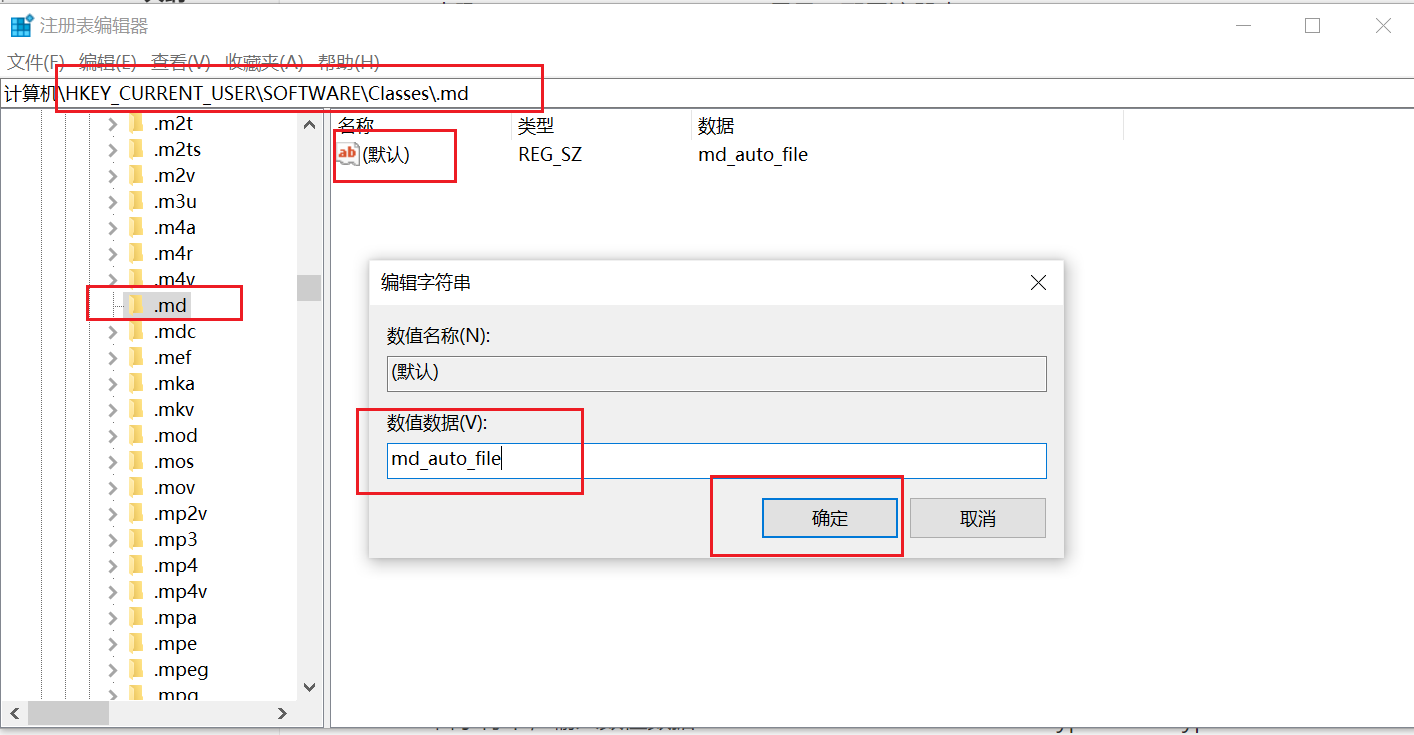 win10系统设置md文件默认打开方式 - wlbsm - 博客园