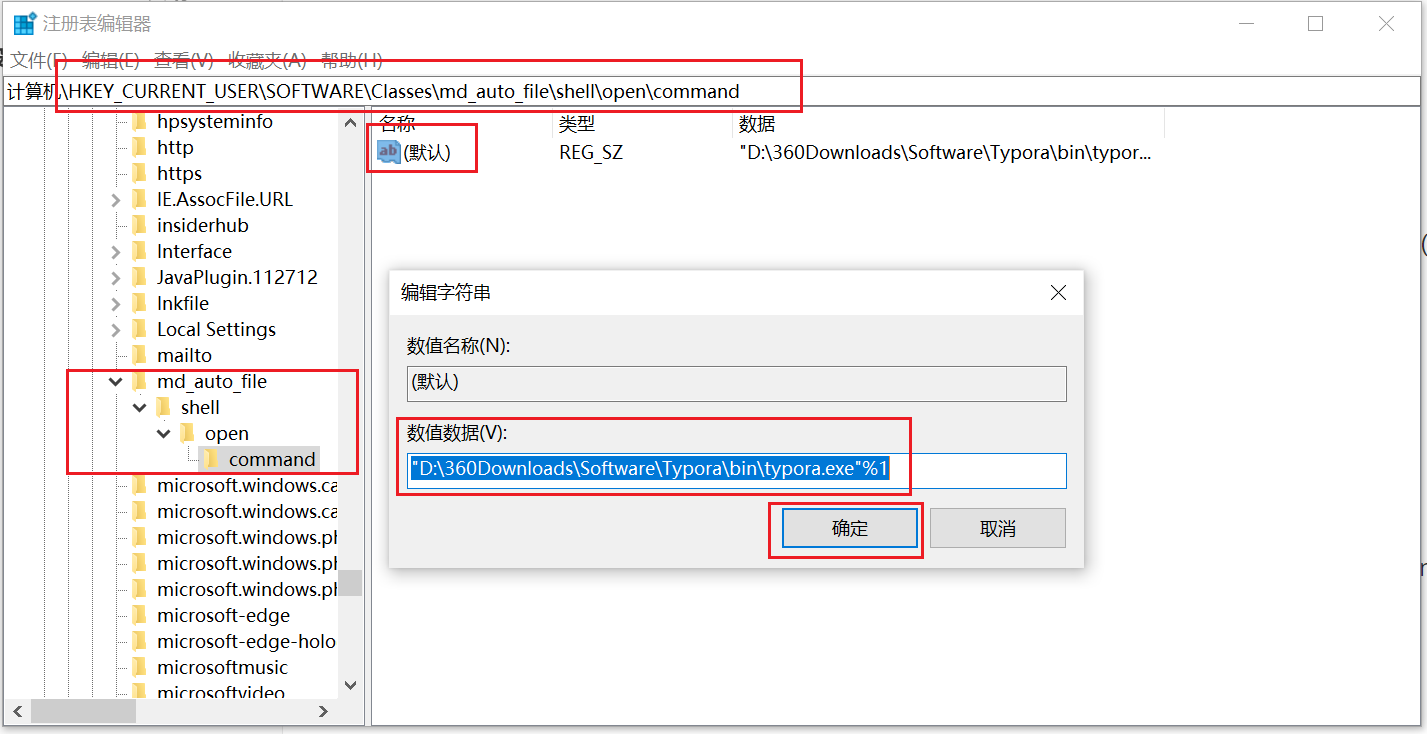 win10系统设置md文件默认打开方式 - wlbsm - 博客园