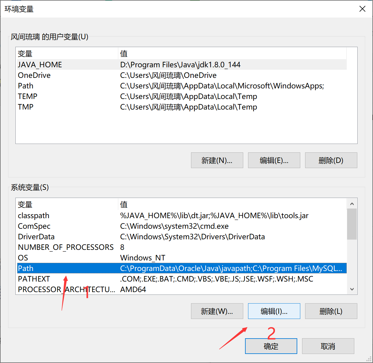 Cmd命令执行javac报错 蹦蹦跳的扎克 博客园