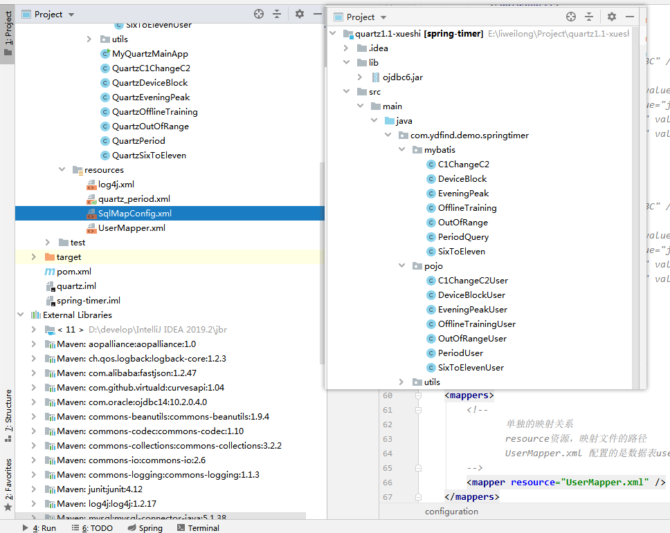 Spring与Quartz Spring读取xml quartz整合进spring配置文件 - 龙流笔记 - 博客园