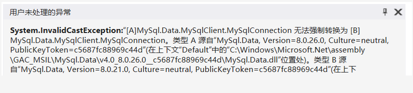 Systeminvalidcastexception A Mysqldatamysqlclientmysqlconnection 无法强制转换为 B Mysqldata