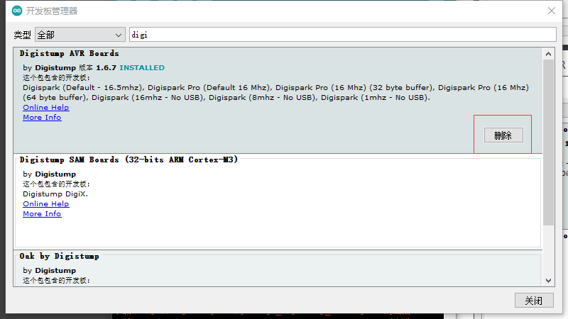 Digispark制作BadUSB - 宫小见 - 博客园