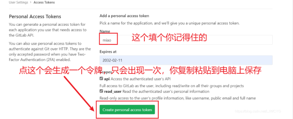 Git gitlab token 