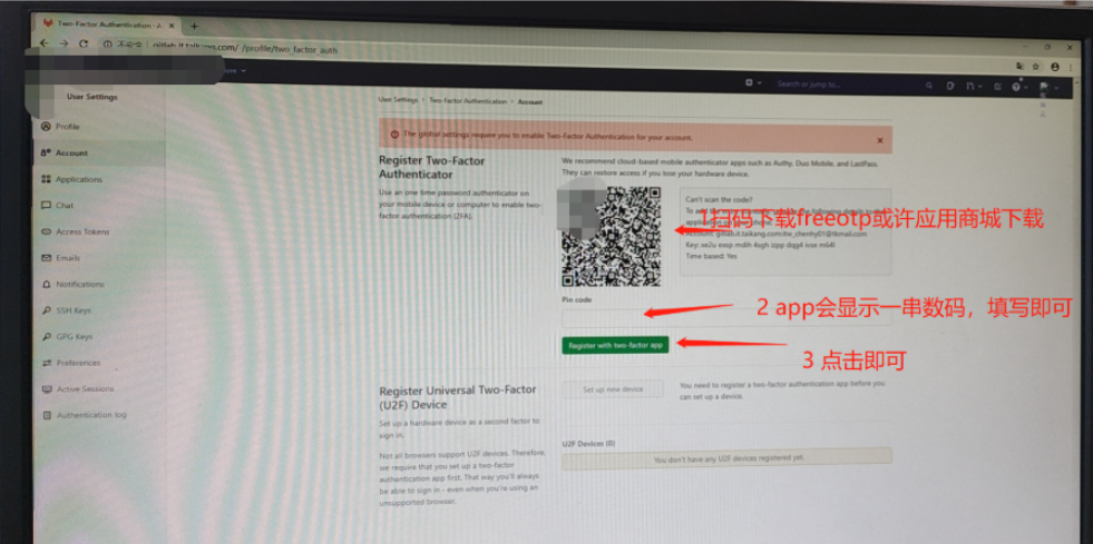 Git gitlab token 