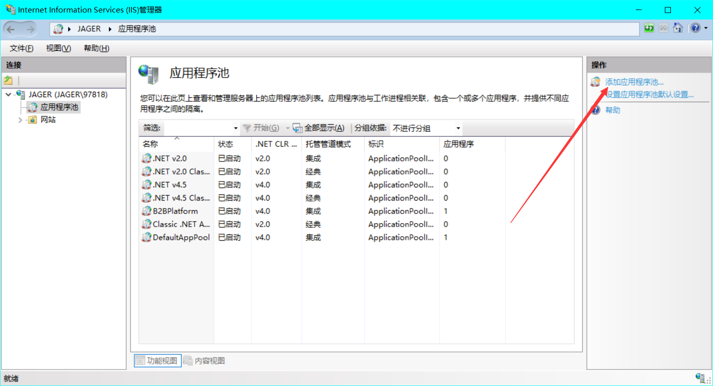 未能加载文件或程序集“oracle Dataaccess”或它的某一个依赖项。试图加载格式不正确的程序。 超级猪 博客园