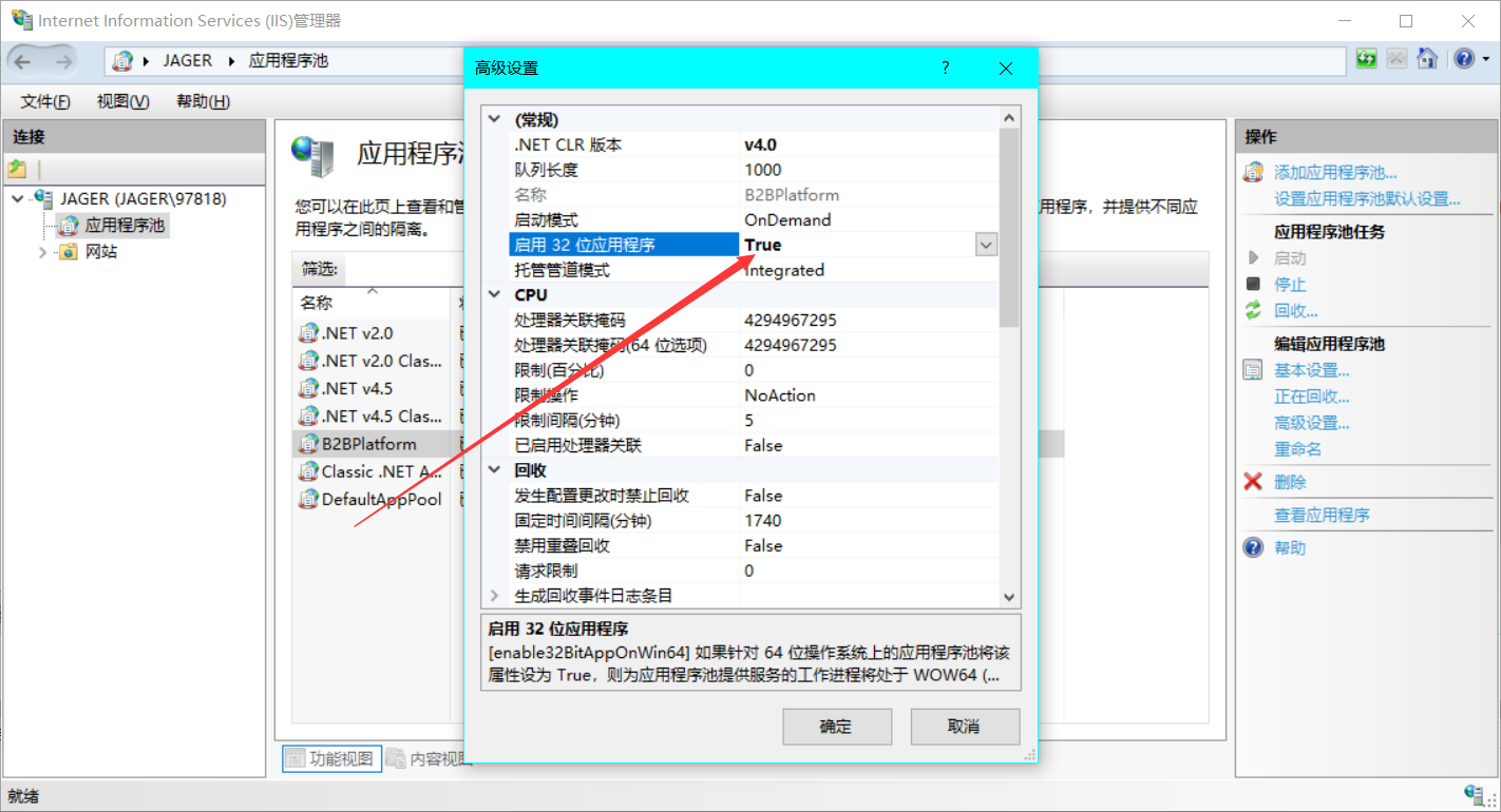 未能加载文件或程序集“oracle Dataaccess”或它的某一个依赖项。试图加载格式不正确的程序。 超级猪 博客园