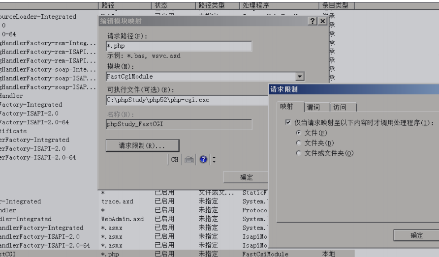 中间件漏洞篇 iis7文件解析漏洞与HTTP.SYS远程代码执行漏洞 - 甘雨小可爱！ - 博客园