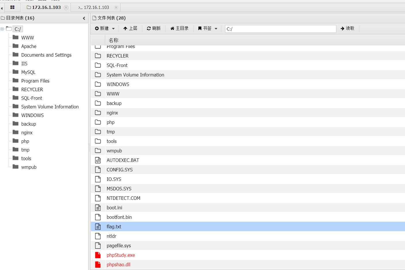 DCN-文件包含漏洞攻防 - 甘雨小可爱！ - 博客园