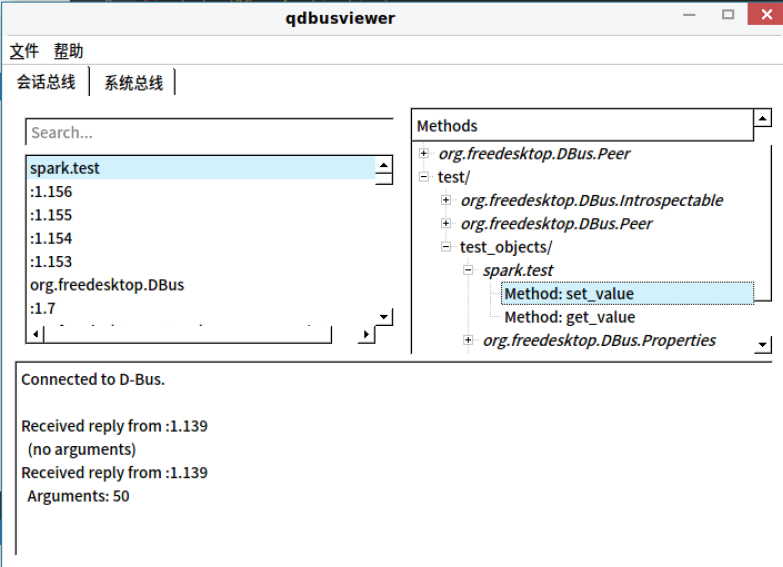 Qt-DBus入门-IPC进程间通信 - sparkFY - 博客园