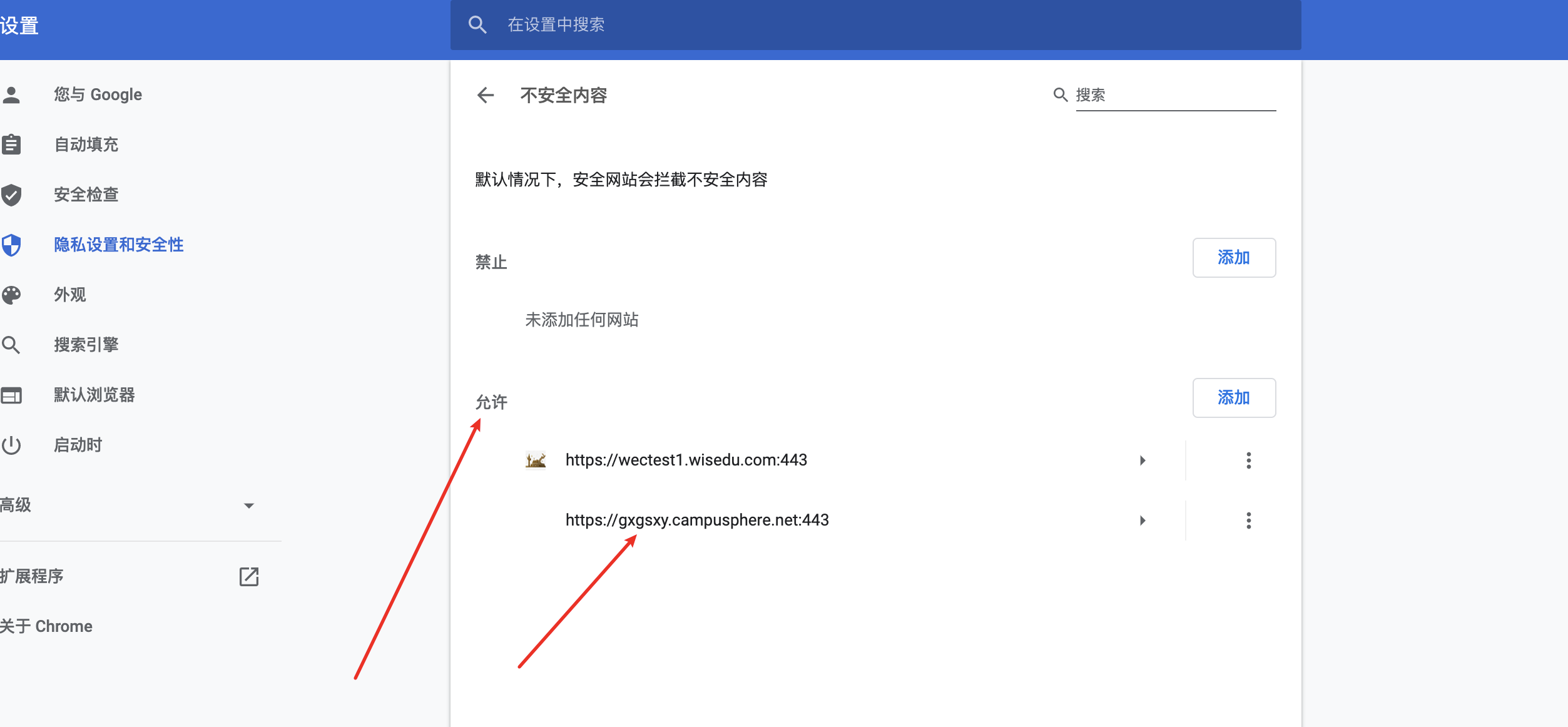 This request has been blocked; the content must be served over HTTPS. - 薛洛伊 - 博客园