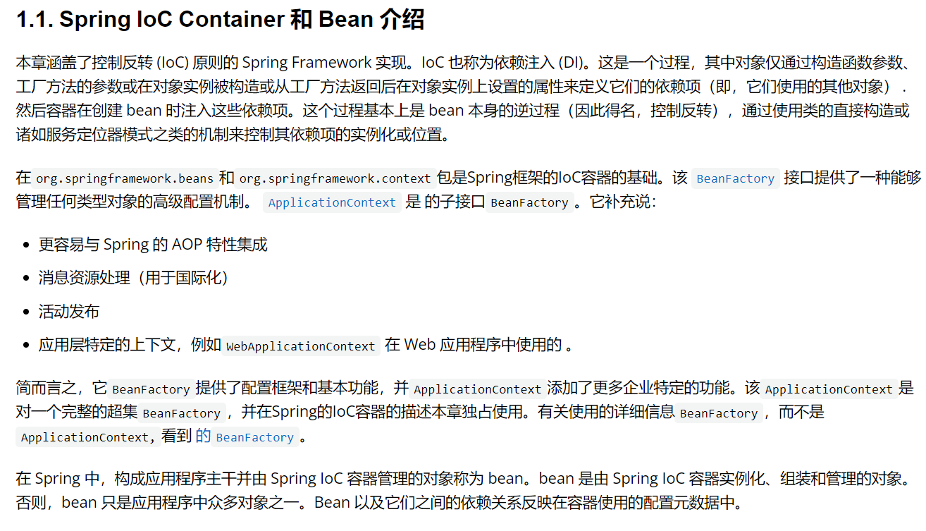 Spring-IOC容器原理 - 翻蹄亮掌一皮鞋 - 博客园
