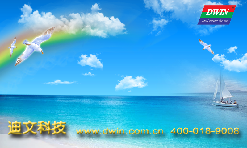 DWIN迪文串口屏开发 - Radioer - 博客园