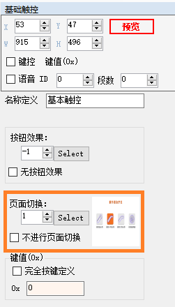 DWIN迪文串口屏开发 - Radioer - 博客园