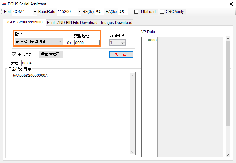 DWIN迪文串口屏开发 - Radioer - 博客园