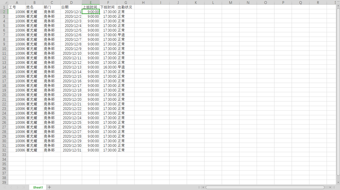 VB Microsoft Office Interop Excel Excel 